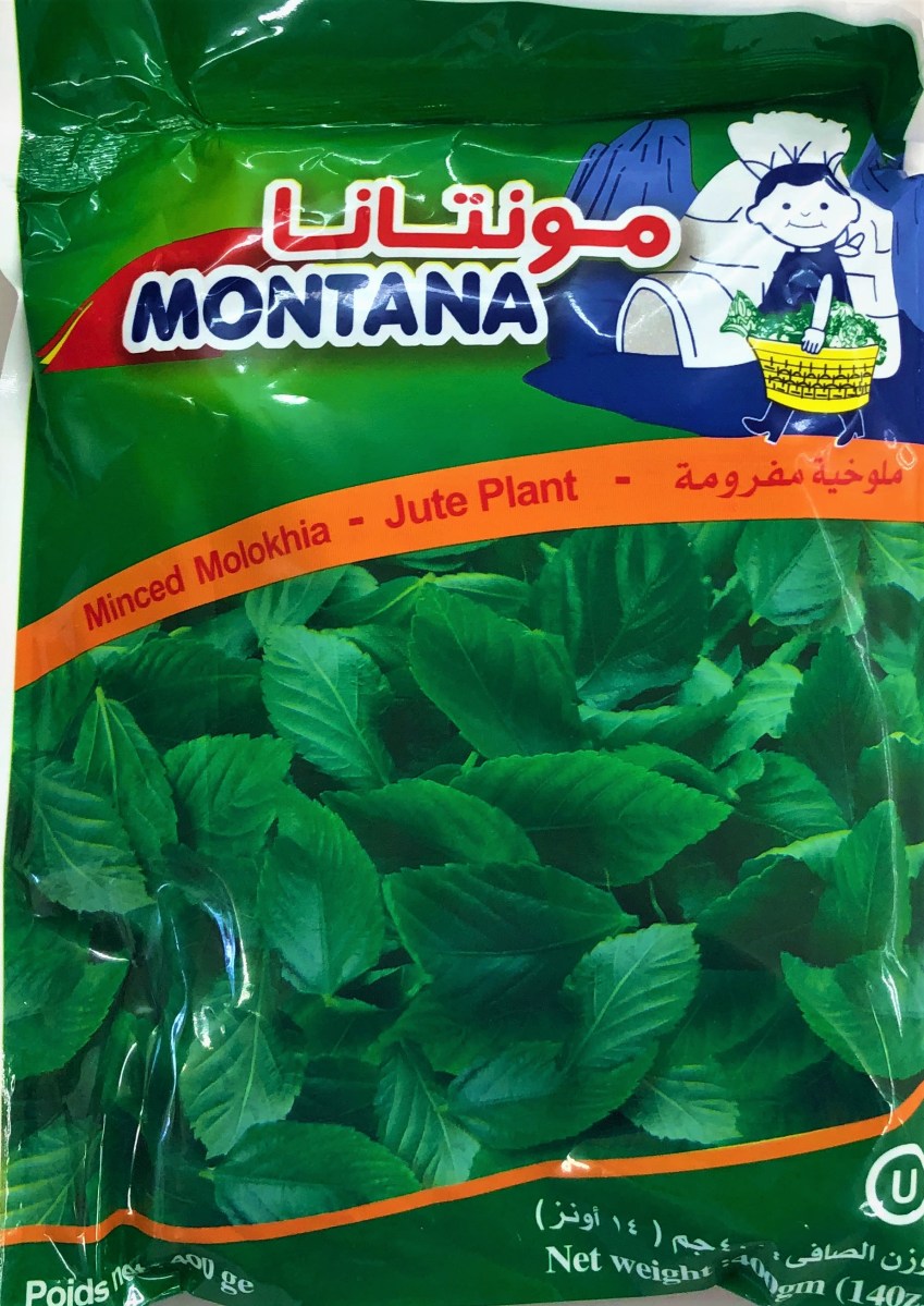 Jute Leaves (Ewedu) – Alief African Foods